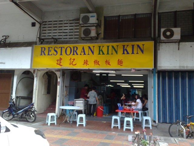 Chili pan mee: heavenly